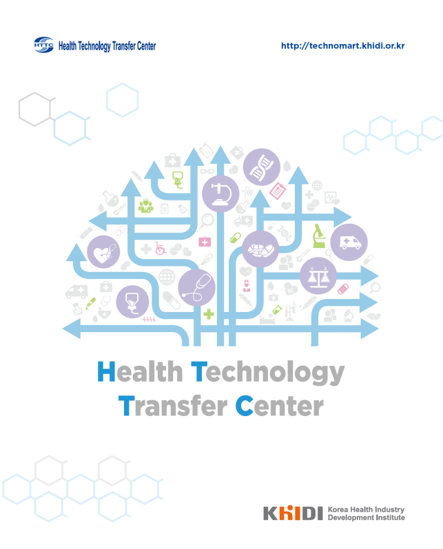 [Directory] (English) Introduction of Health Technology Transfer Center ...
