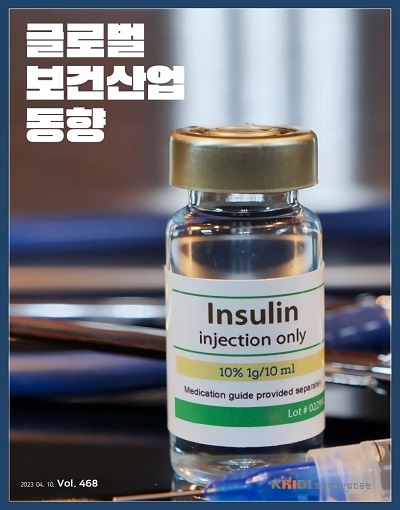 글로벌 보건산업 동향 Vol.468(2023.04.10) 보고서ㆍ간행물-KHISS 보건산업통계