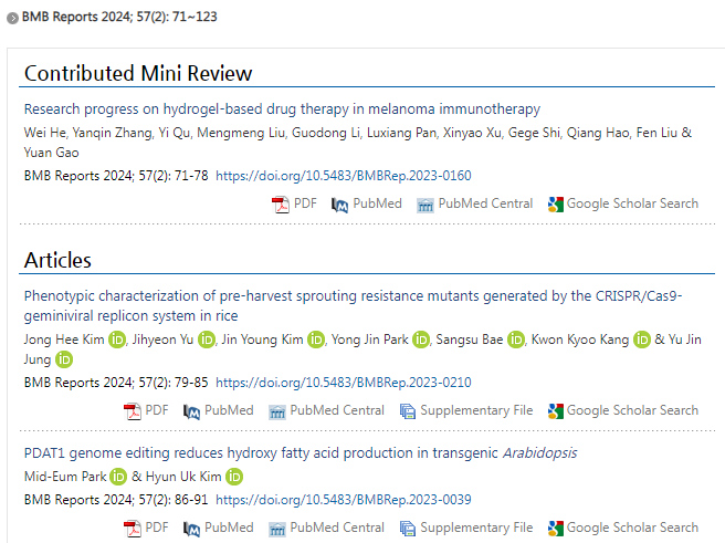 BMB Reports 2024; 57(2): 71~123 자료실-제약산업정보포털